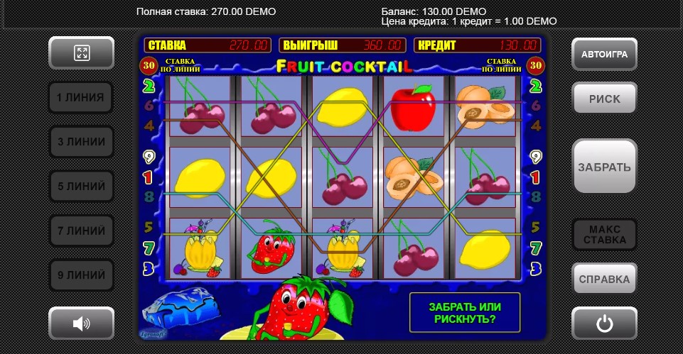 Клубнички играть на деньги. Игра Фруктовый Коктейль +250000грн